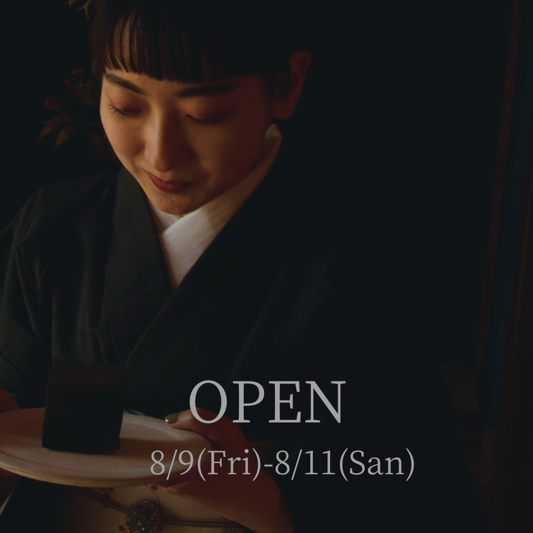 漆黒のカマンベールチーズケーキ・サンド - 呂色(roiro) – 呂色 roiro